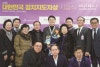 시사프리신문 박용진 국회의원 대한민국 정치지도자상 경제부문 최우수상 수상